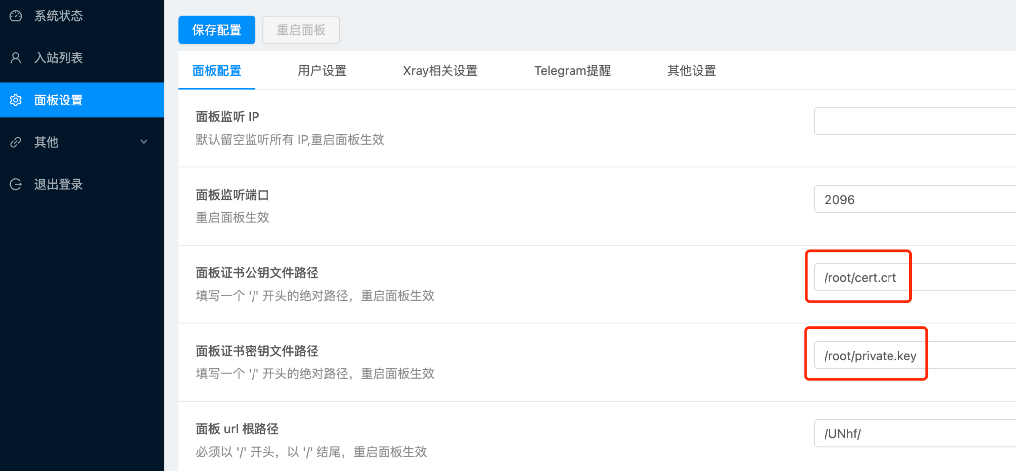 HK IPv6 Only VPS搭建x-ui并套用Cloudflare CDN教程 - Other - Hello New World