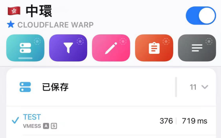 HK IPv6 Only VPS搭建x-ui并套用Cloudflare CDN教程 - Other - Hello New World