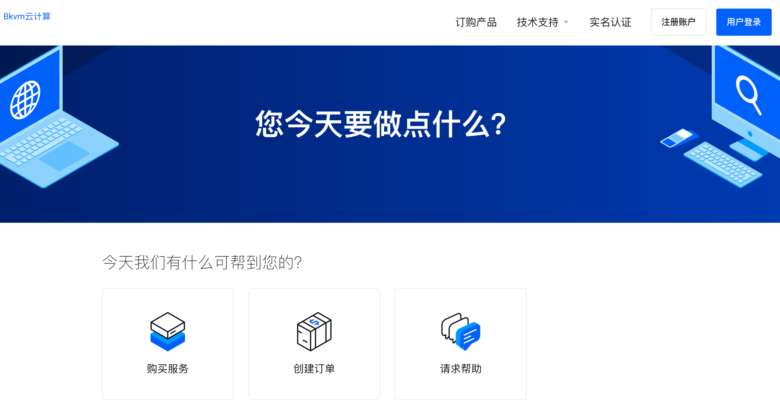 安云网络/Acloud/BKVM/Canada-KVM VPS/预售1h2G9999G@1Gbps/GTT线路测评 - 美洲VPS测评 ...