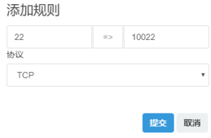 NAT VPS使用指南 - Linux - Hello New World