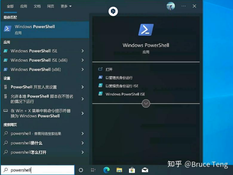 永久激活win10、win11 - Other - Hello New World