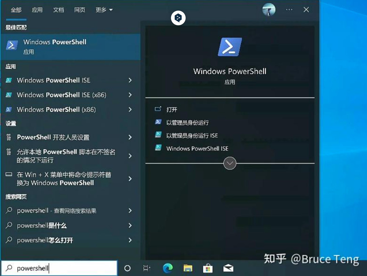 永久激活win10、win11 - Other - Hello New World
