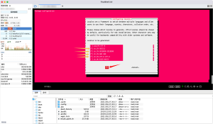 宝塔面板登录后台中文乱码的解决办法 - Linux - Hello New World