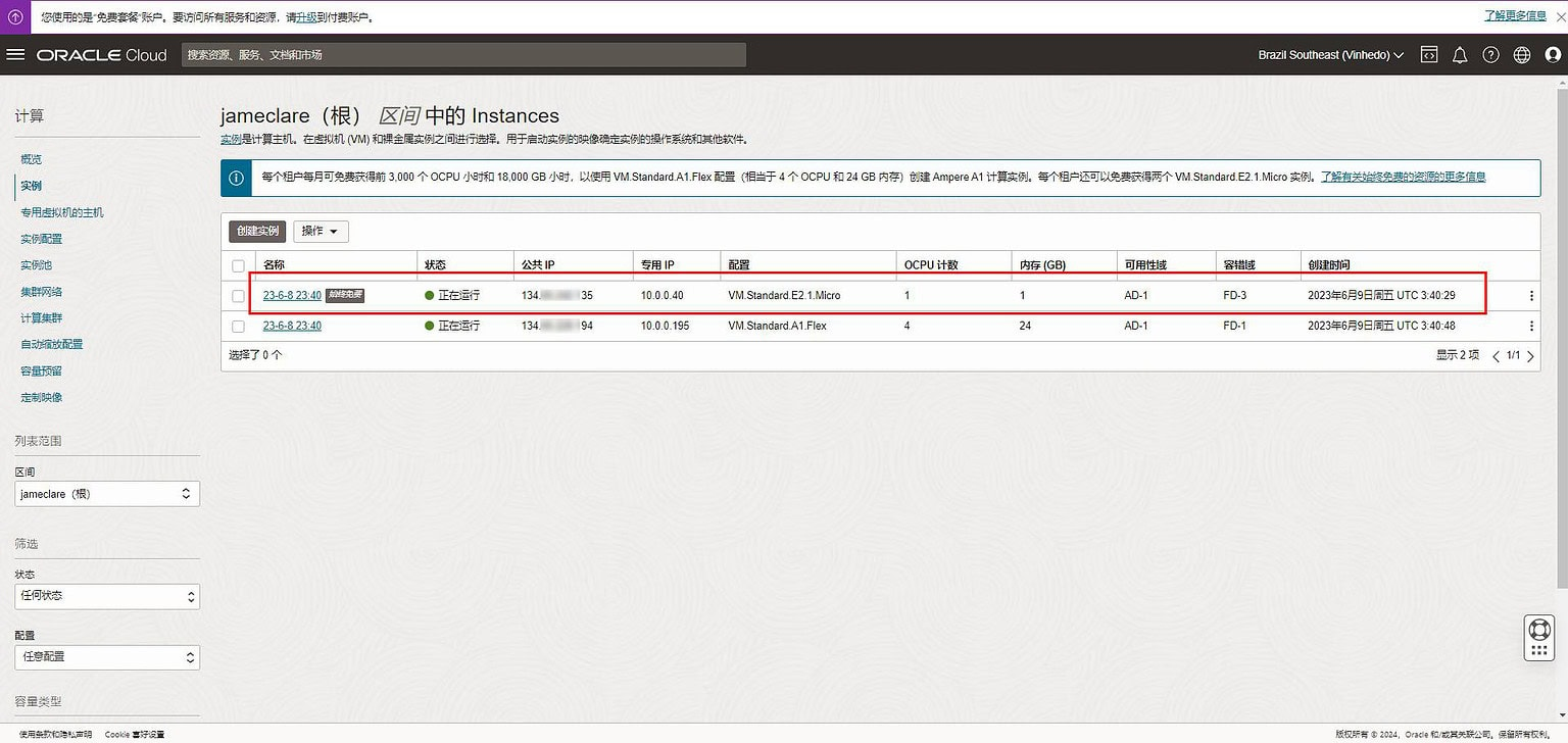甲骨文云Oracle Cloud官方重装系统/官方救砖教程 - Linux - Hello New World