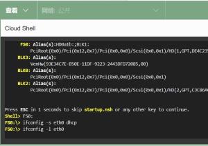 2025 年甲骨文 Oracle Cloud Shell AMD/ARM 救砖教程（netboot 方法） - Linux - Hello New World