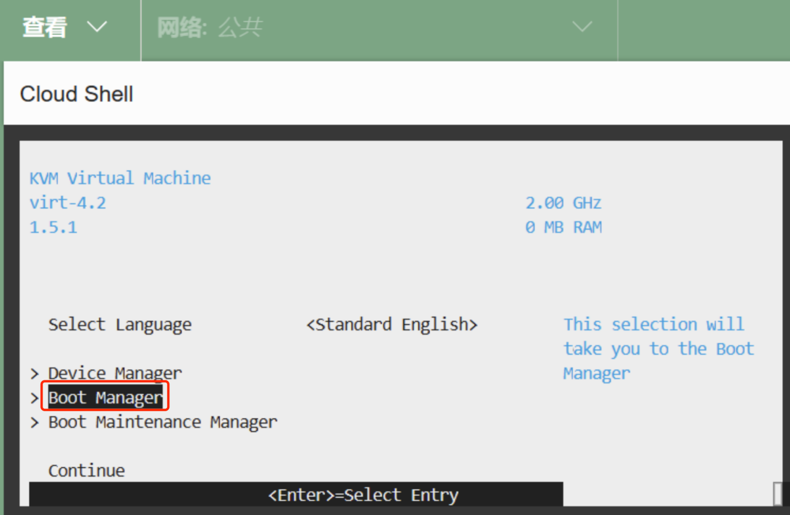 2025 年甲骨文 Oracle Cloud Shell AMD/ARM 救砖教程（netboot 方法） - Linux - Hello New World