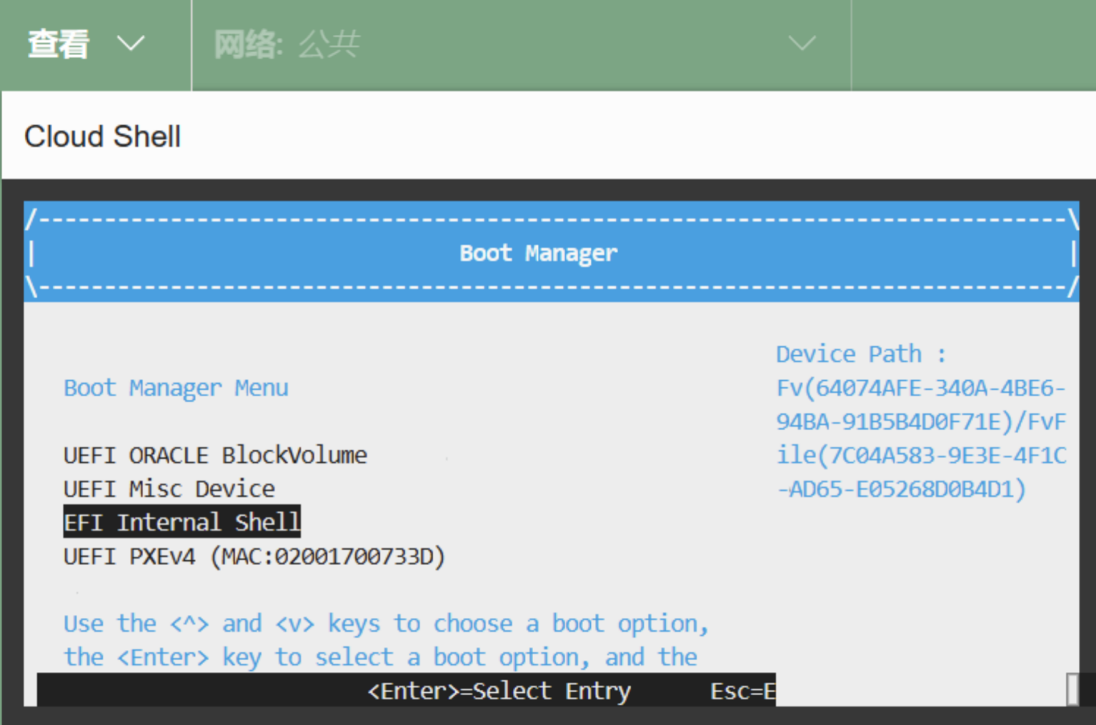 2025 年甲骨文 Oracle Cloud Shell AMD/ARM 救砖教程（netboot 方法） - Linux - Hello New World